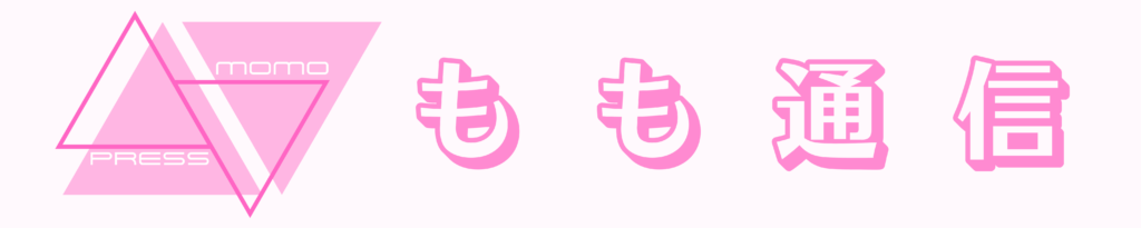 〚キャラコン講座〛ハイジャンプとハイパージャンプ