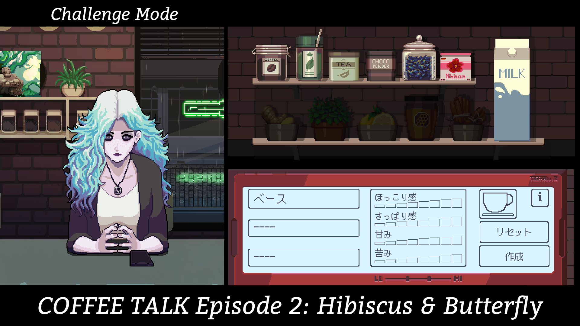 【Coffee Talk 2】チャレンジモード攻略